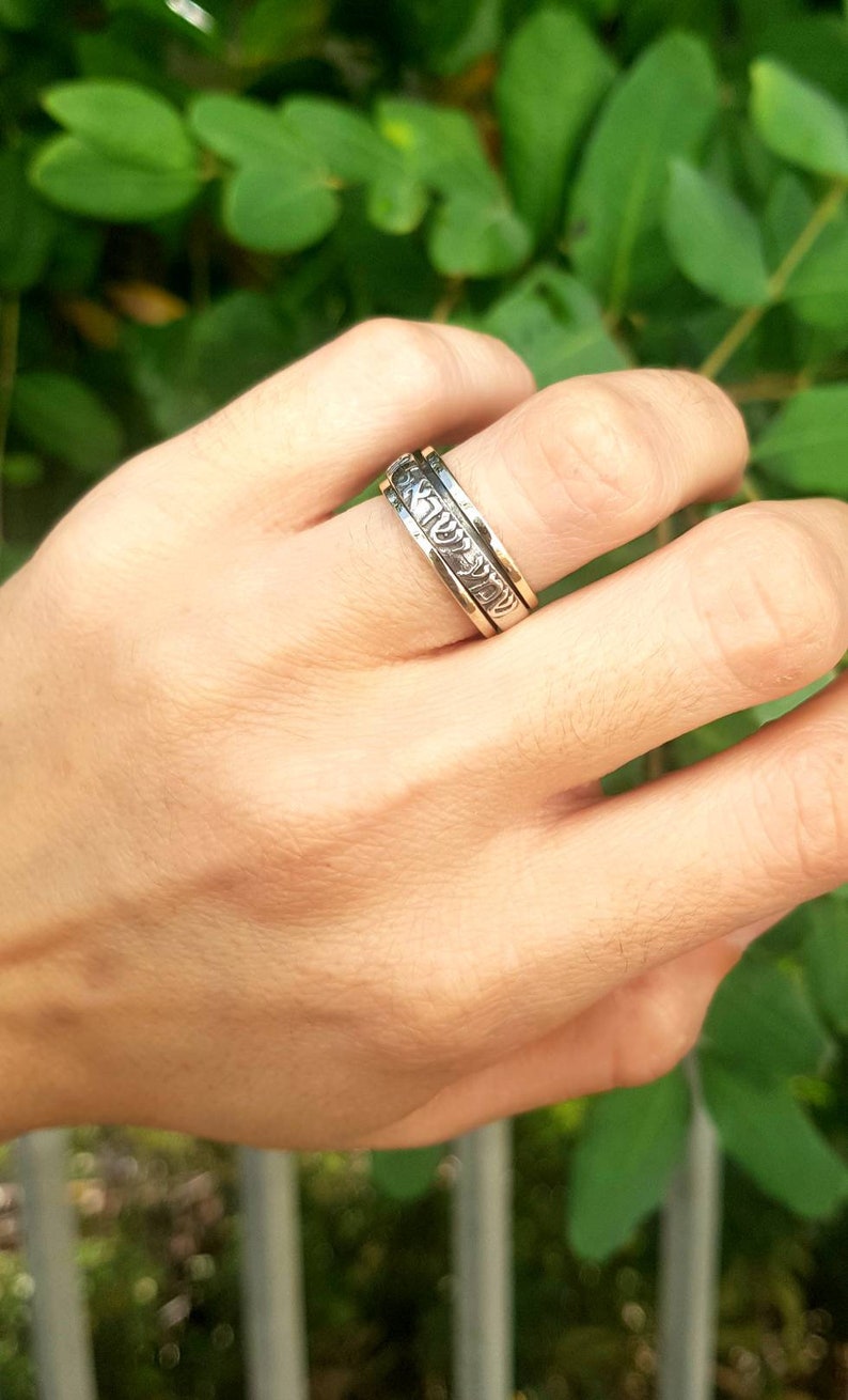 9K Gold & Sterling Silver Spinner Ring: Shema Israel Jewish Wedding - Etsy