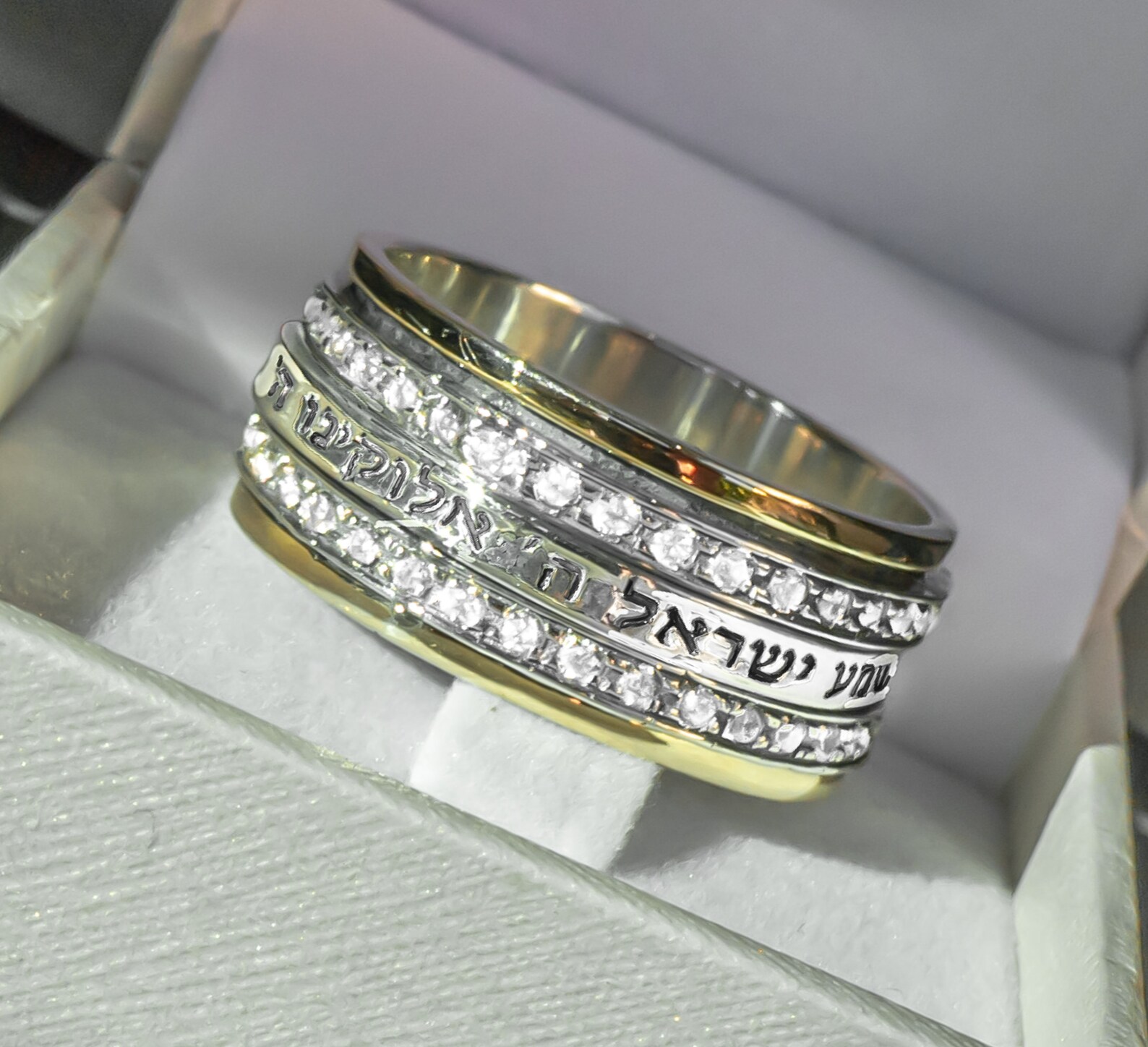 Jewish Spinner Ring Shema Israel Ring Gold and Silver Ring - Etsy