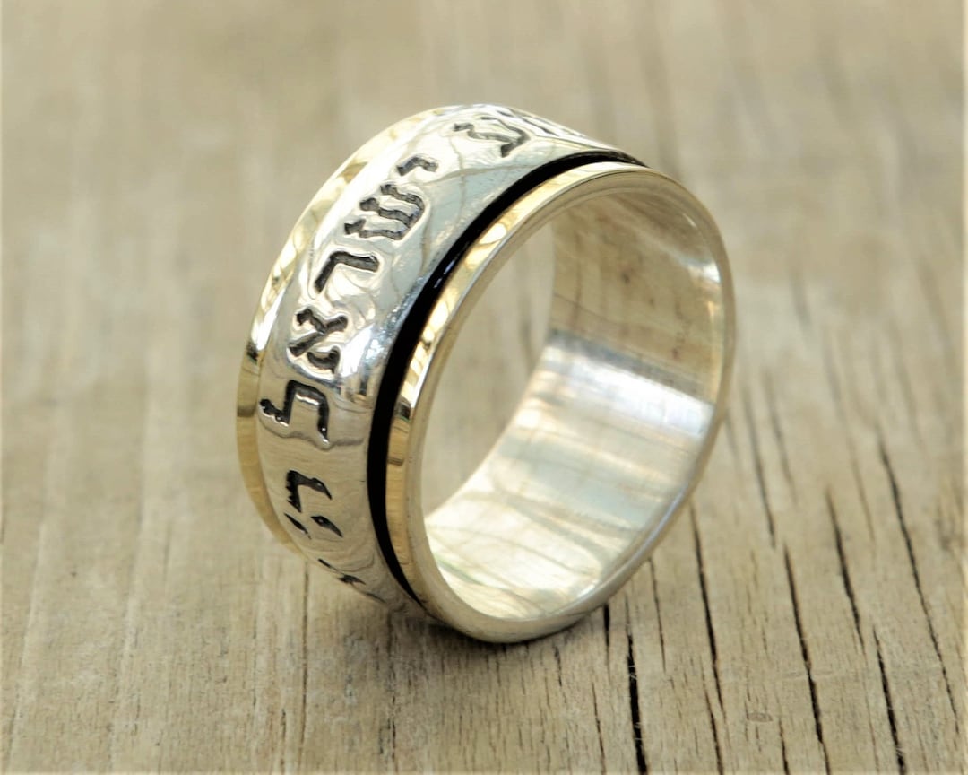 Shema Israel Ring, Hebrew Engraved Ring, Jewish Wedding Band, Gold ...