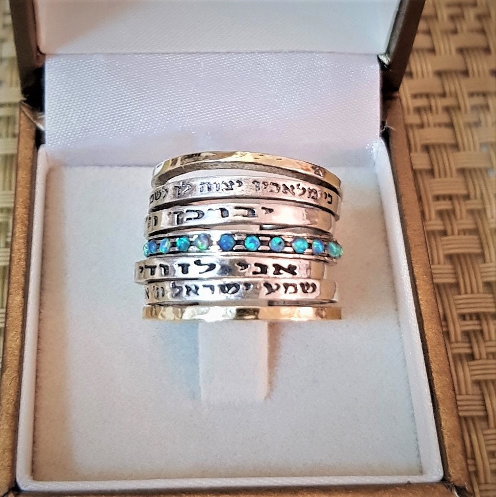 Shema Israel Ring Jewish Rings Ani Ledodi Ring Israel - Etsy