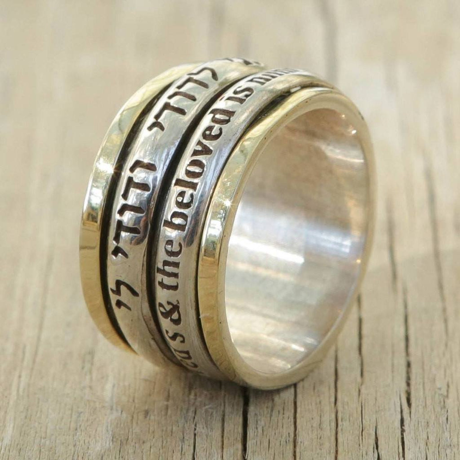 9K Gold & Silver Hebrew Spinner Ring: Ani Ledodi Bible Verse - Etsy