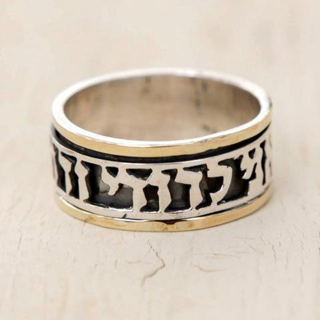 Ani Ledodi Ring, I Am My Beloved Ring, 9k Gold and Silver Ring, Hebrew ...
