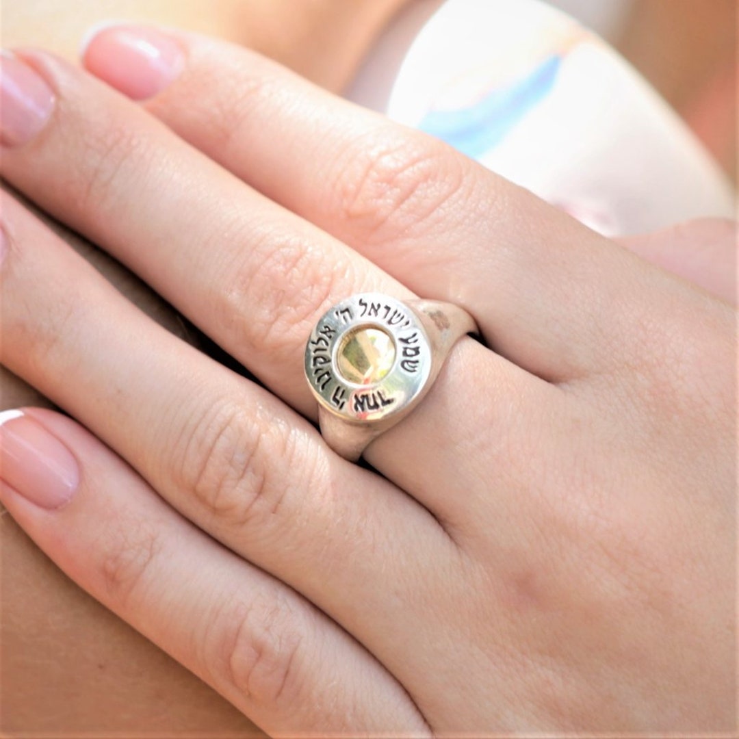 9k Gold & Sterling Silver Signet Ring: Hebrew Engraved Shema Israel - Etsy