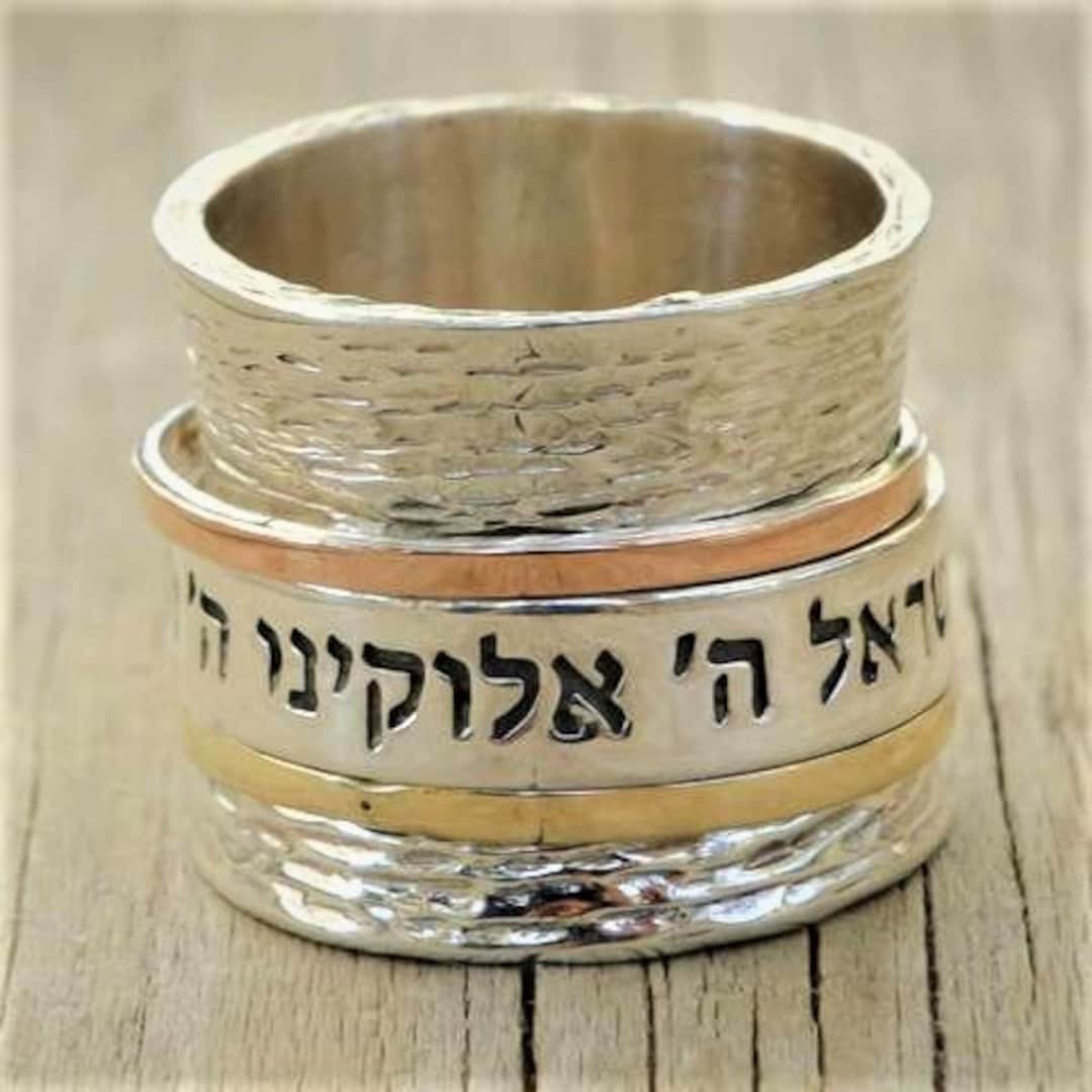 Shema Israel Spinner Ring, Hebrew Ring, 9K Gold and Silver Ring, Jewish ...