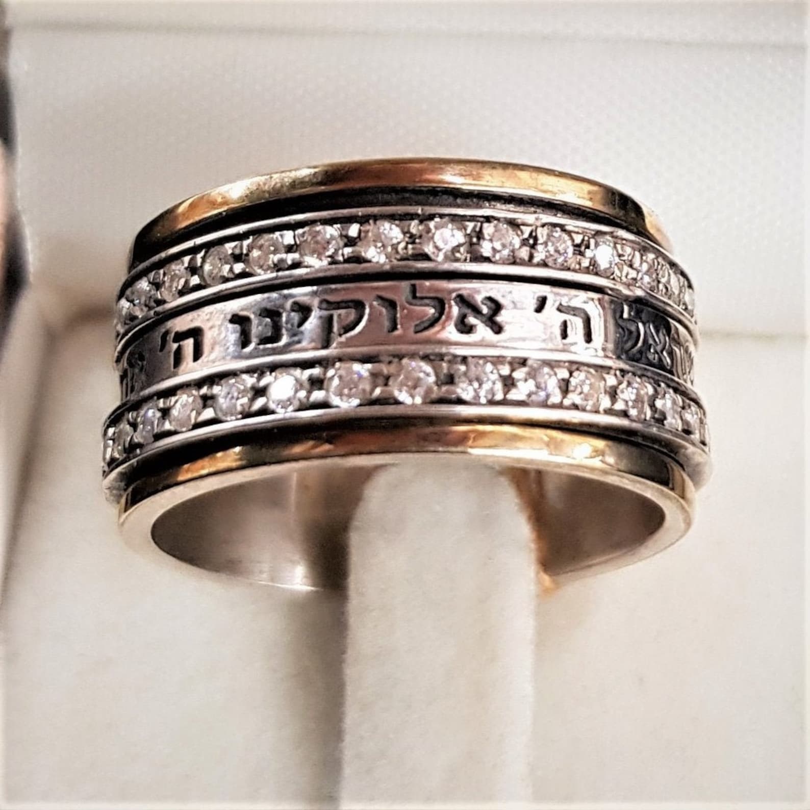 Jewish Spinner Ring Shema Israel Ring Gold and Silver Ring - Etsy