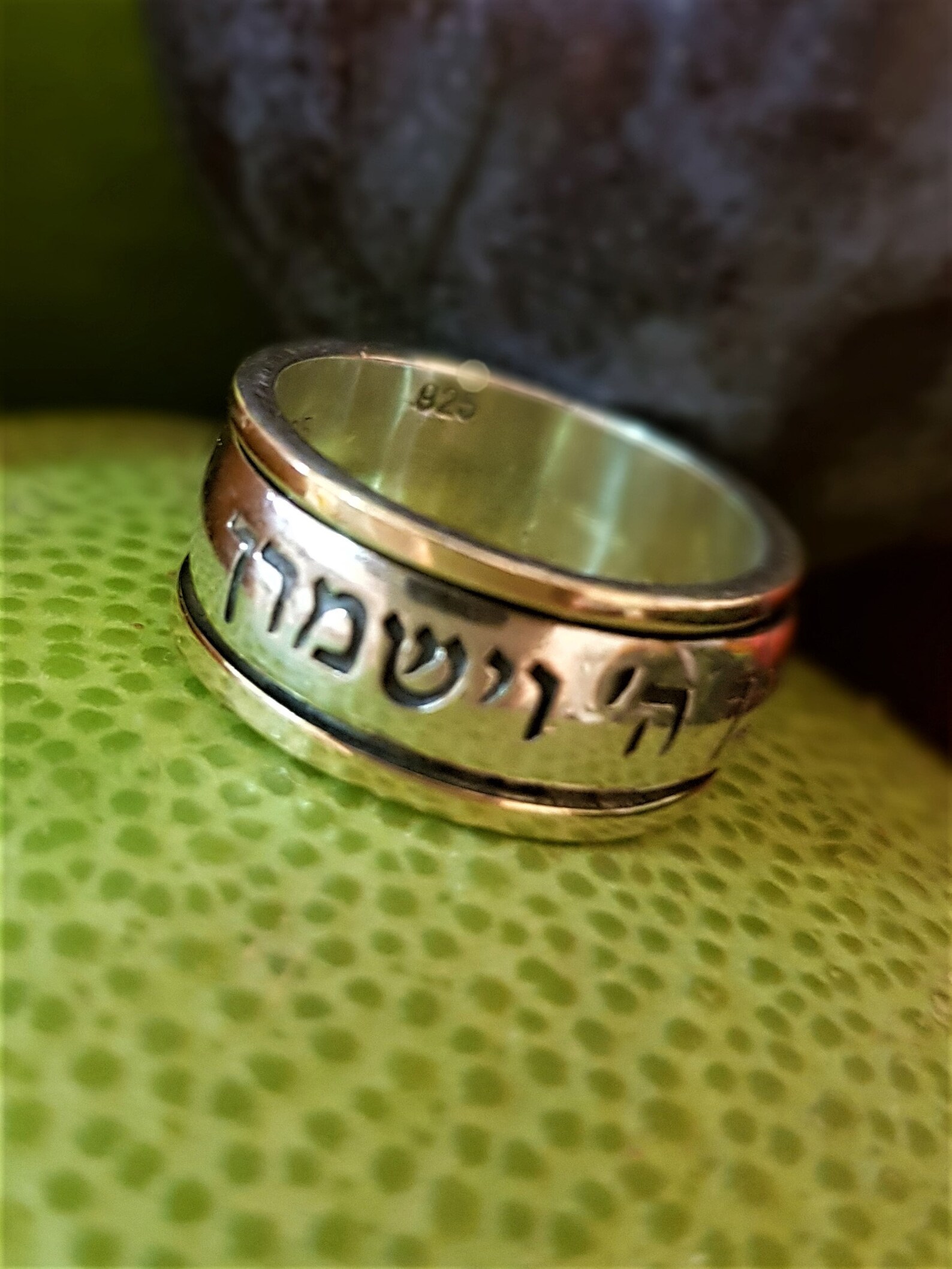 Hebrew Spinner Ring Gold and Silver Spinning Ring Protection | Etsy
