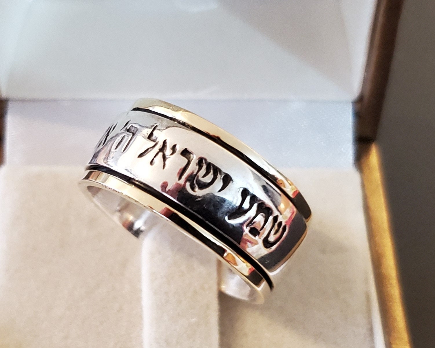 Shema Israel Ring, 9K Gold and Silver Hebrew Wedding Band - Etsy