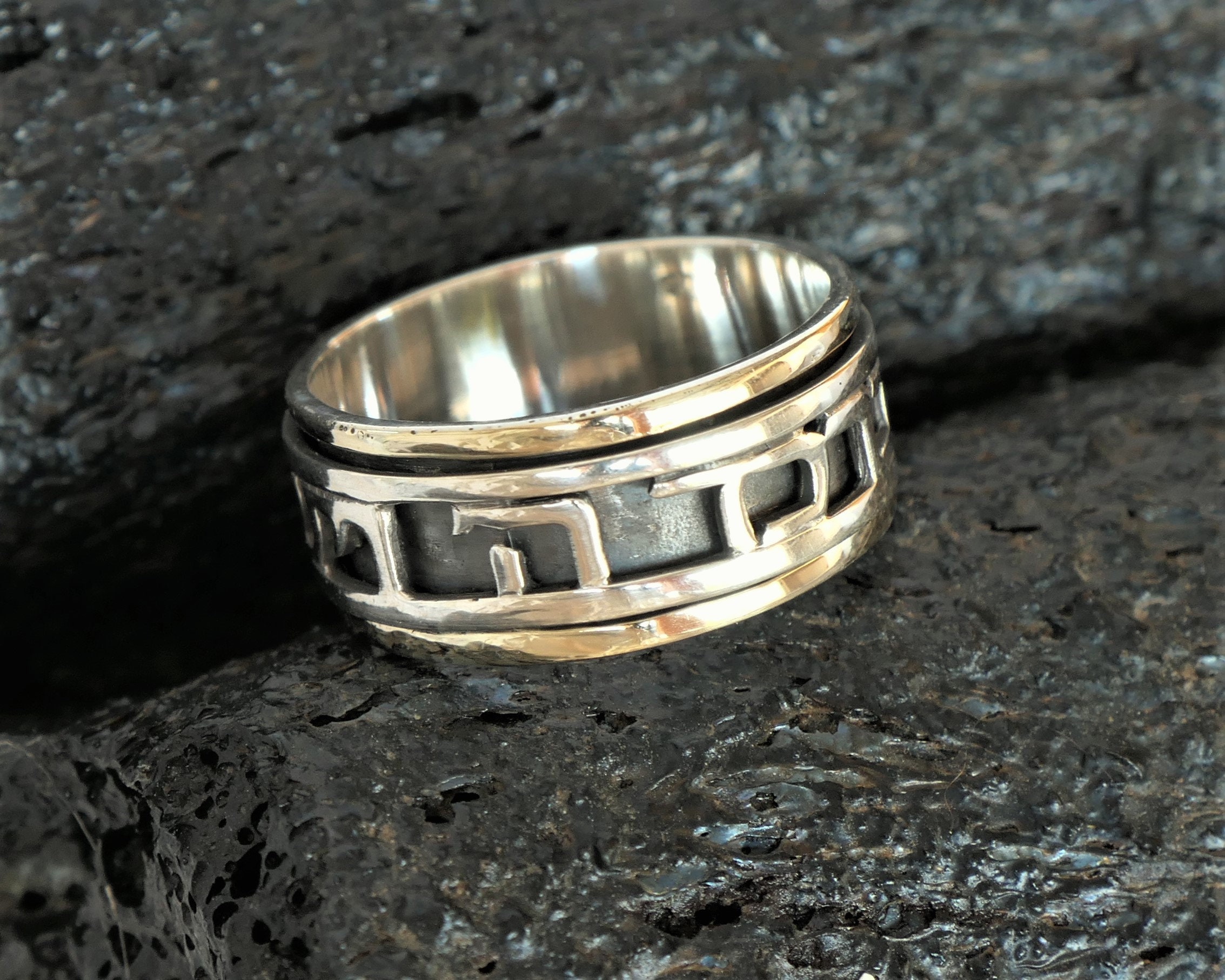 Engraved Hebrew Spinner Ring Kabbalah Ring Jewish Wedding | Etsy