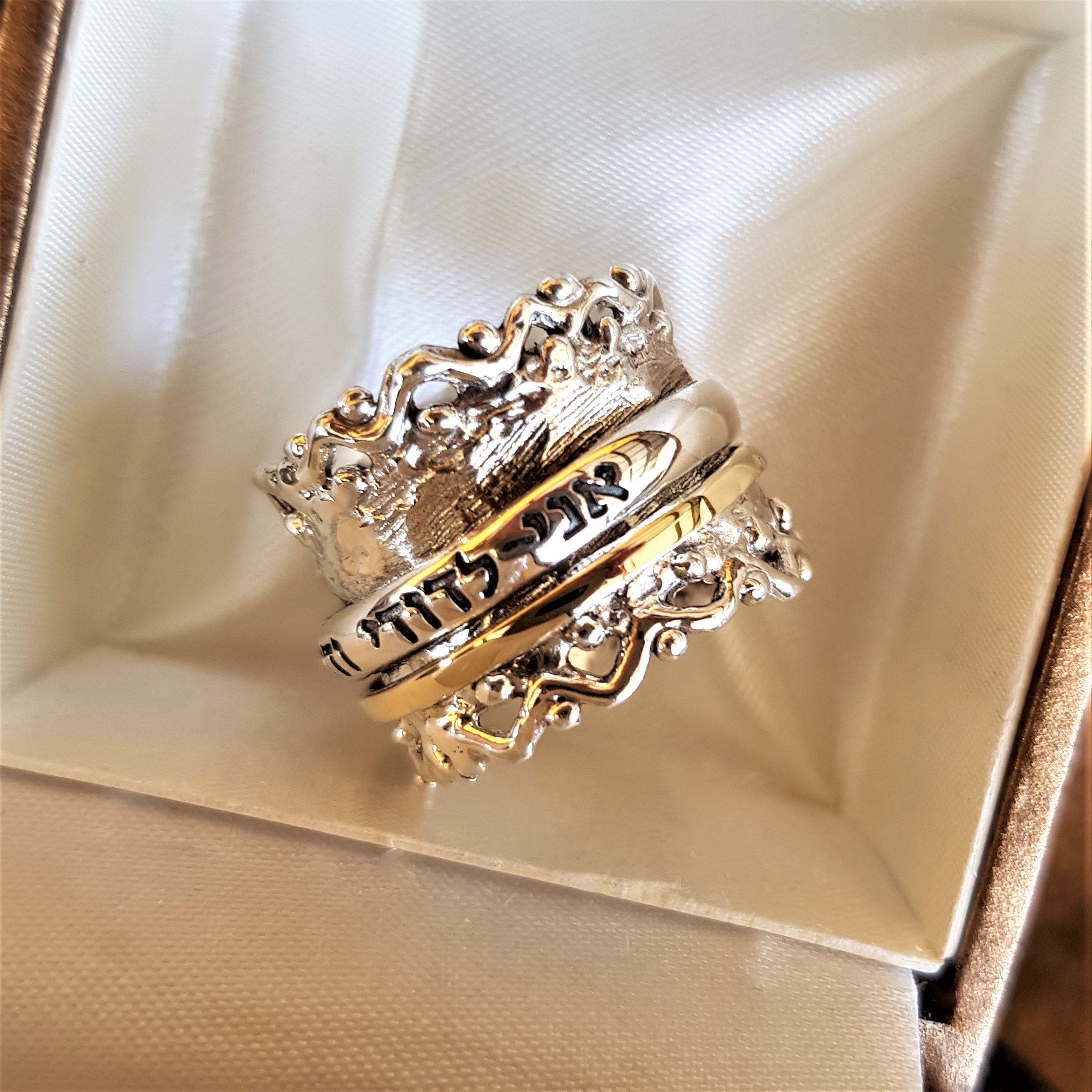 I Am My Beloved Ring Hebrew Spinner Ring 9K & Silver Jewish - Etsy Israel