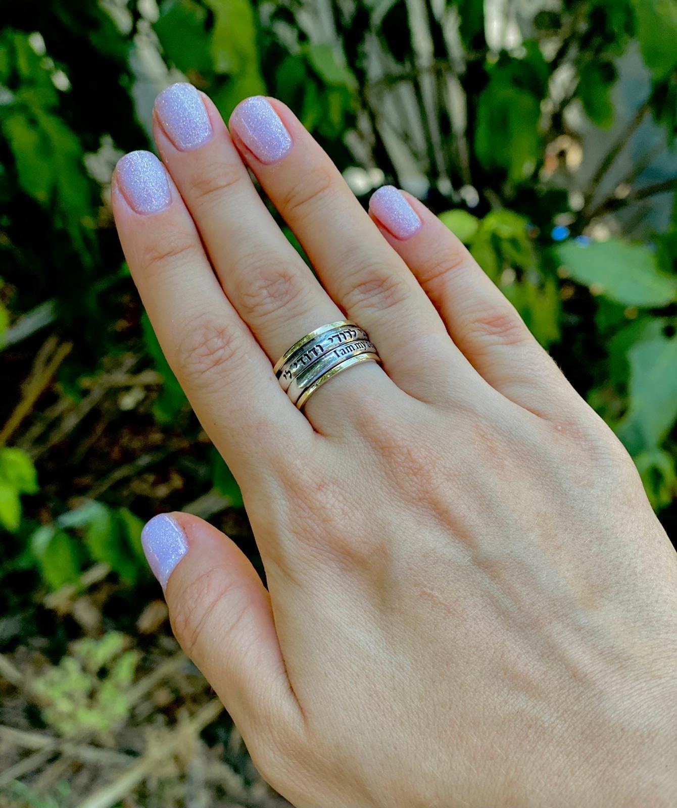 9K Gold & Silver Hebrew Spinner Ring: Ani Ledodi Bible Verse - Etsy