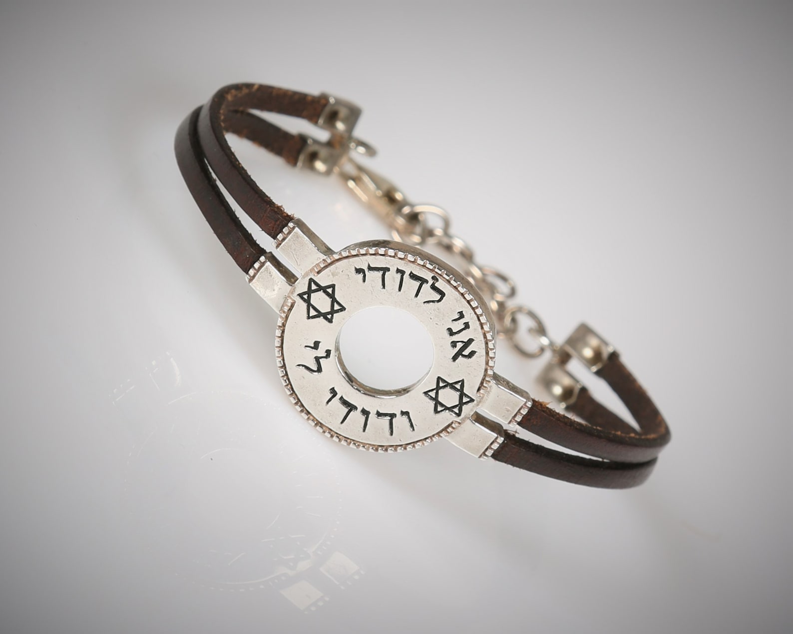 I Am My Beloved Jewish Bracelet Hebrew Leather Bracelet | Etsy