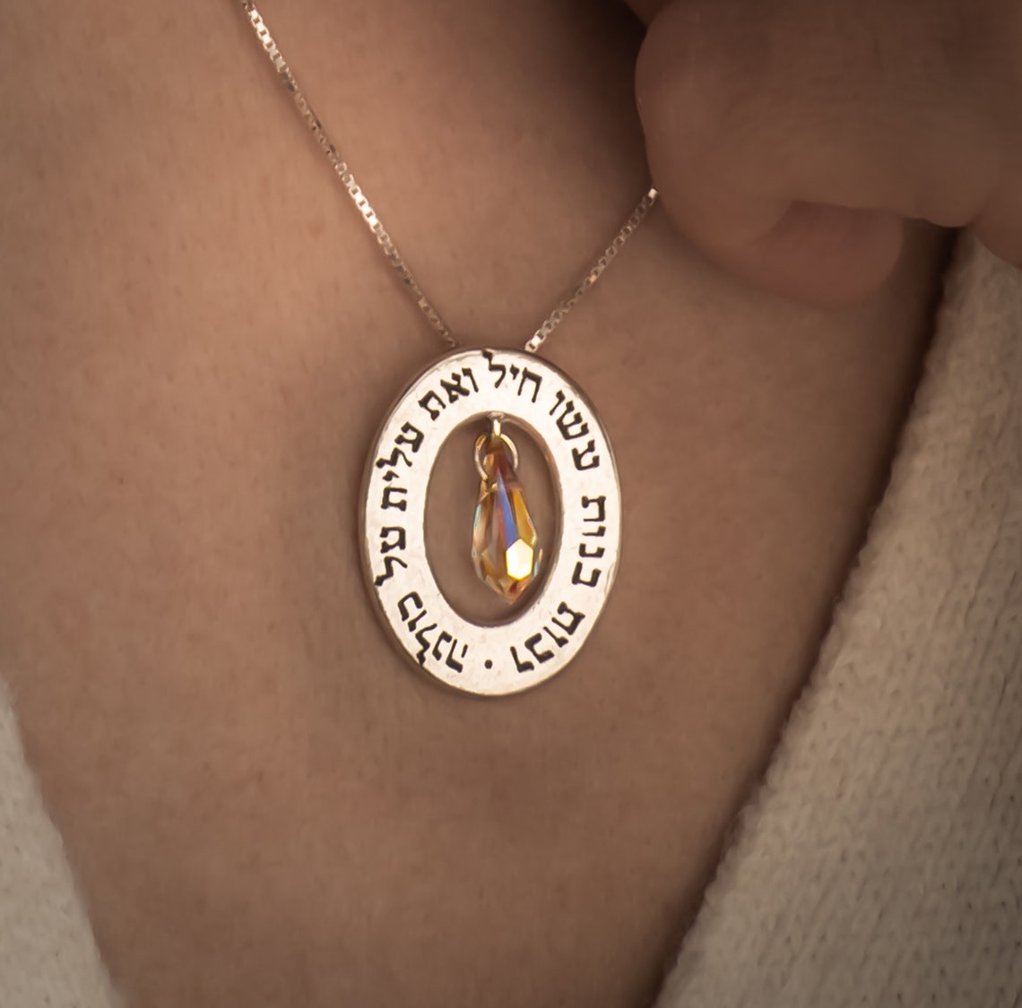 Woman of Valor Necklace Silver Eshet Chayil Engraving - Etsy