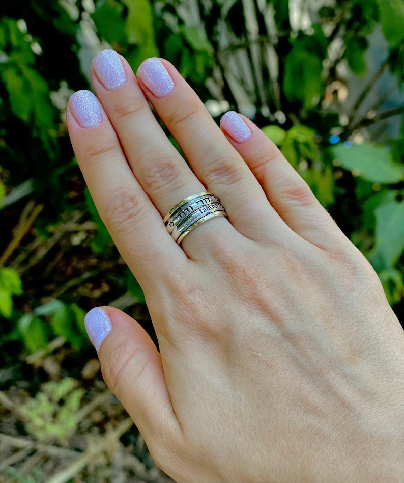 I Am My Beloved Ring Ani Ledodi Bible Verse Ring Hebrew | Etsy