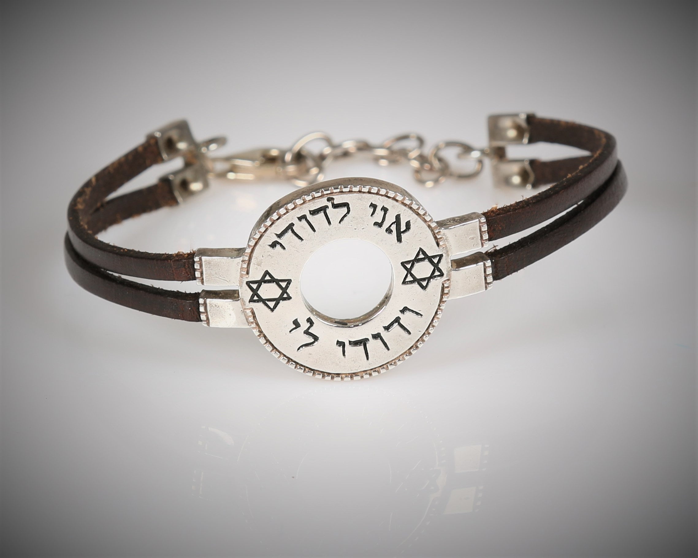 I Am My Beloved Jewish Bracelet Hebrew Leather Bracelet | Etsy