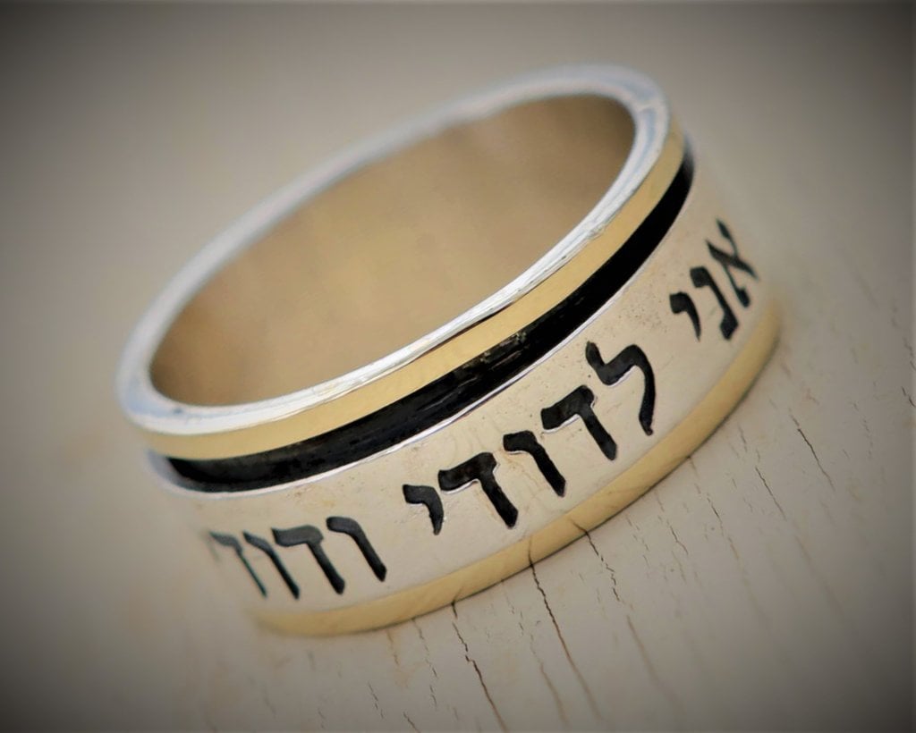 I Am for My Beloved Silver Ring Ani Ledodi Spinner Ring 9K | Etsy