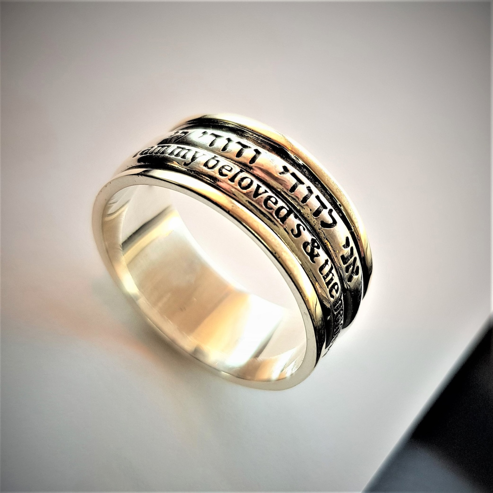 Hebrew Ring Bible Verse Ring Jewish Wedding Ring Engraved - Etsy