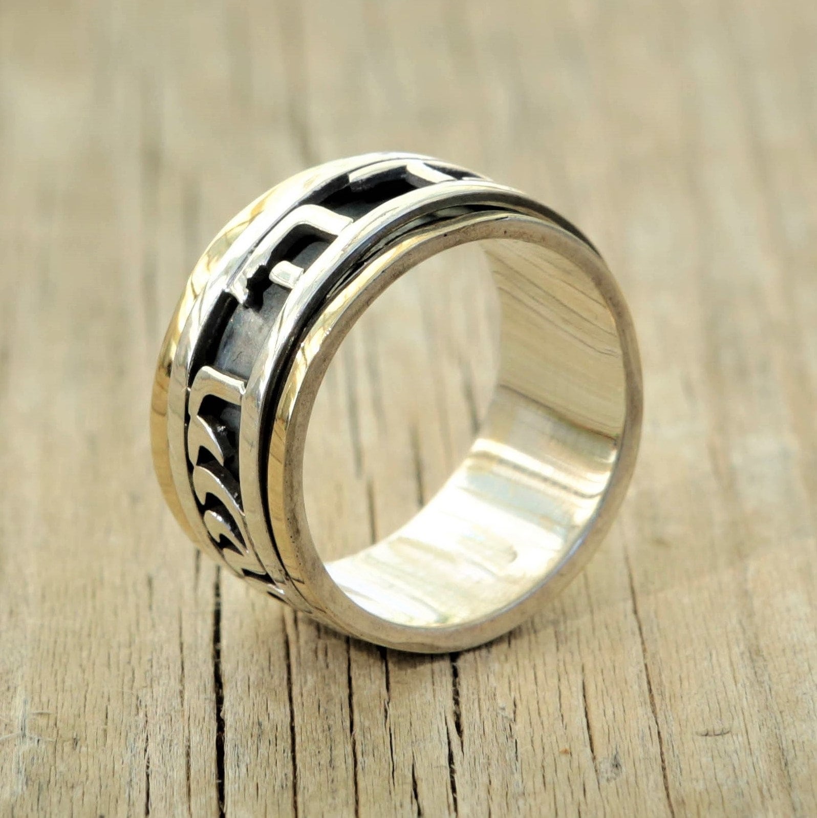 Engraved Hebrew Spinner Ring Kabbalah Ring Jewish Wedding | Etsy