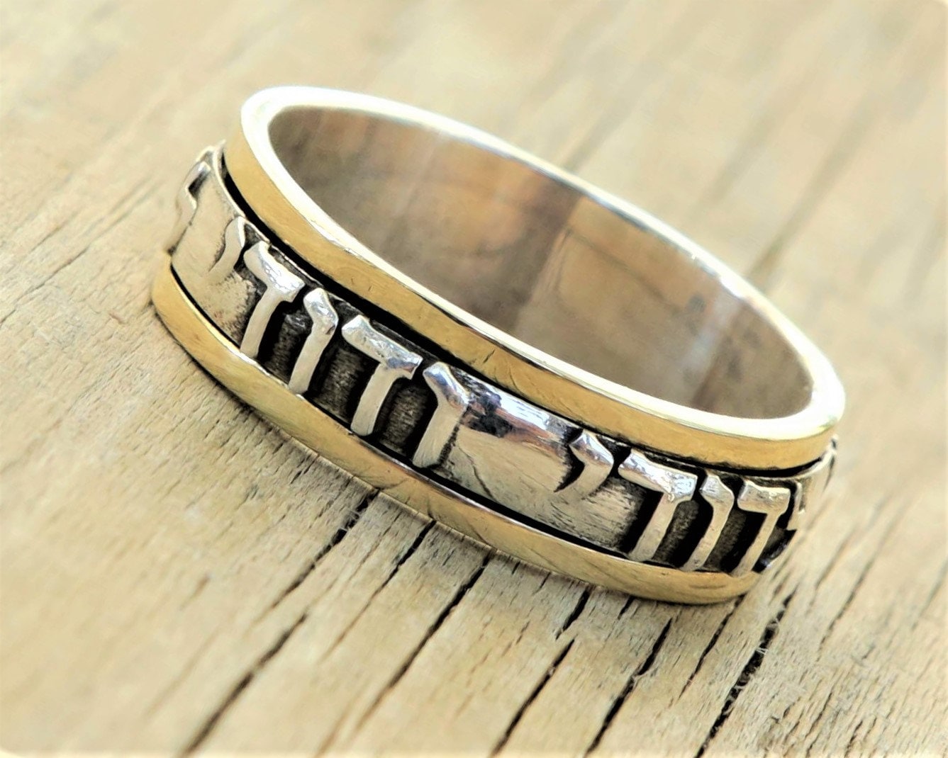 I Am My Beloved Ring Hebrew Spinner Ring Gold Jewish Ring | Etsy