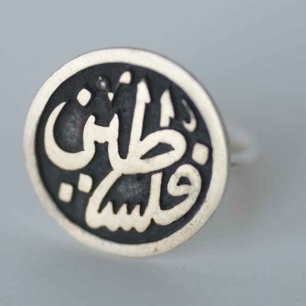 Palestine Ring Silver - Etsy