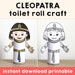Cleopatra Toilet Paper Roll Craft Ancient Egypt Party Coloring - Etsy