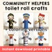 Community Helpers Toilet Paper Roll Craft Activity Career Day Party ...
