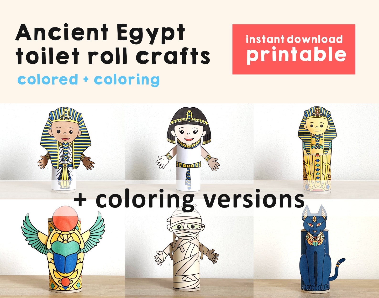 Ancient Egypt Toilet Paper Roll Craft History Archeology Party - Etsy ...