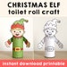 Christmas Elf Toilet Paper Roll Craft Christmas Party Coloring ...