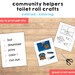 Community Helpers Toilet Paper Roll Craft Activity Career Day Party ...