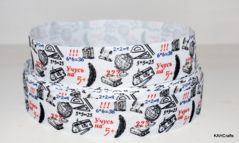 Pie 3.14 Math Geometry Elementary Symbol 1 Grosgrain - Etsy