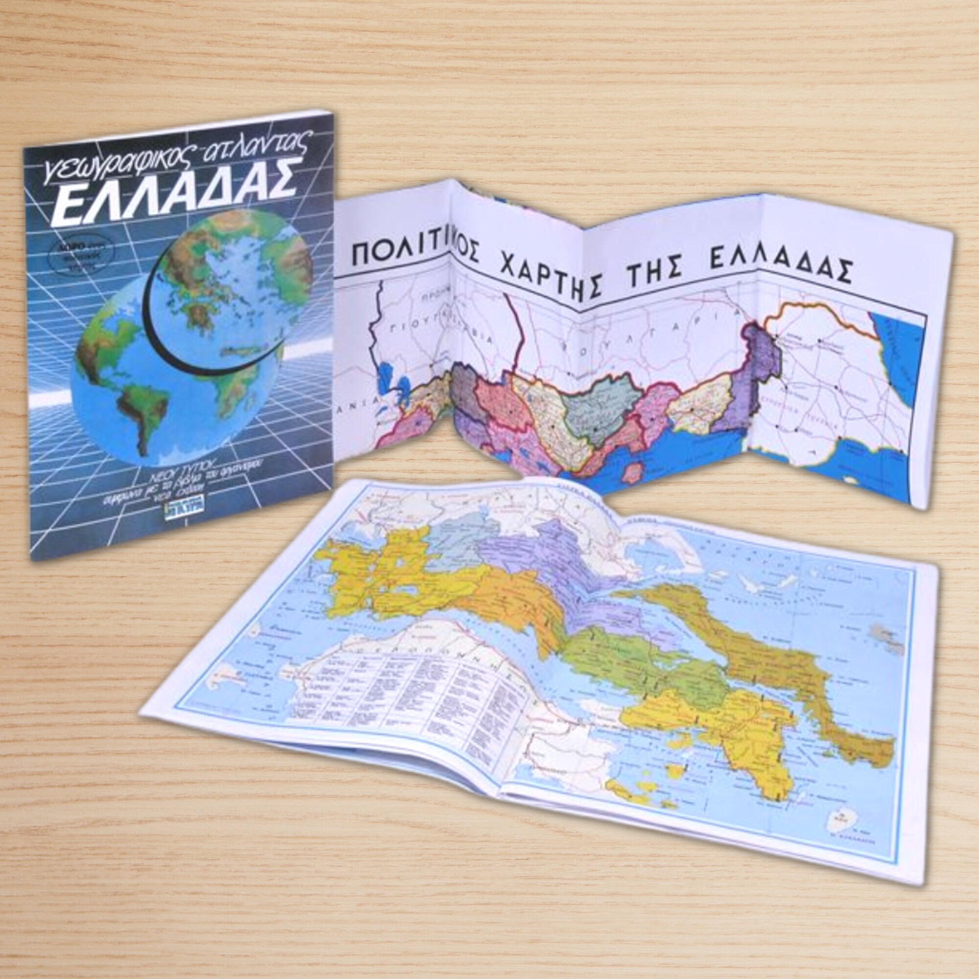 Geographical & Political Map of Greece, Greek Geographical Atlas and ...