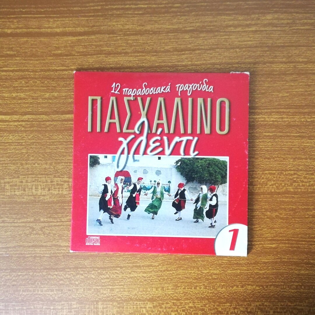 Traditional Greek Easter Songs - PASCHALINO GLENTI CD1 • 12 Ellinika ...