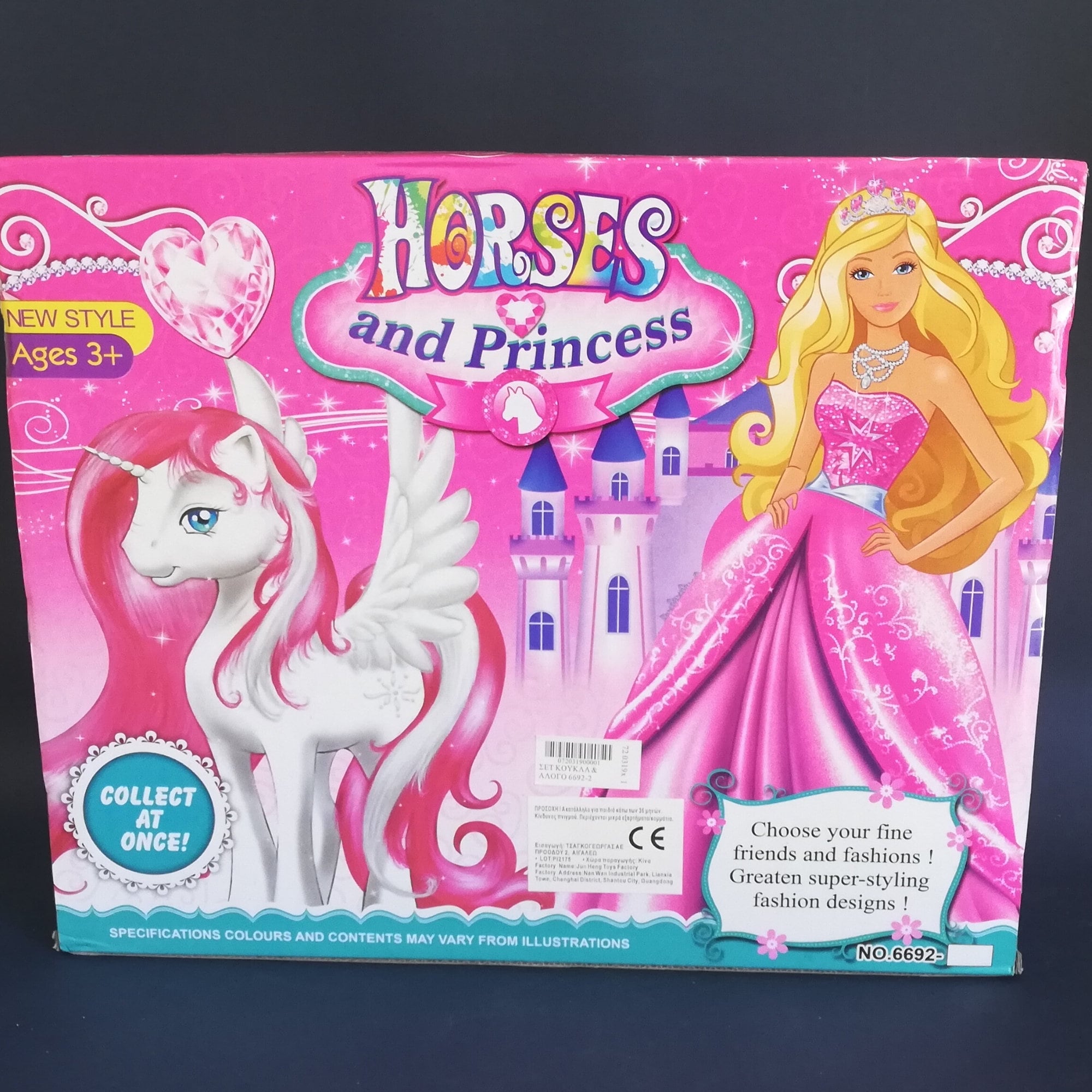 Vintage Cute Kids Doll Set for Little Girls With Princess Doll, Horse ...