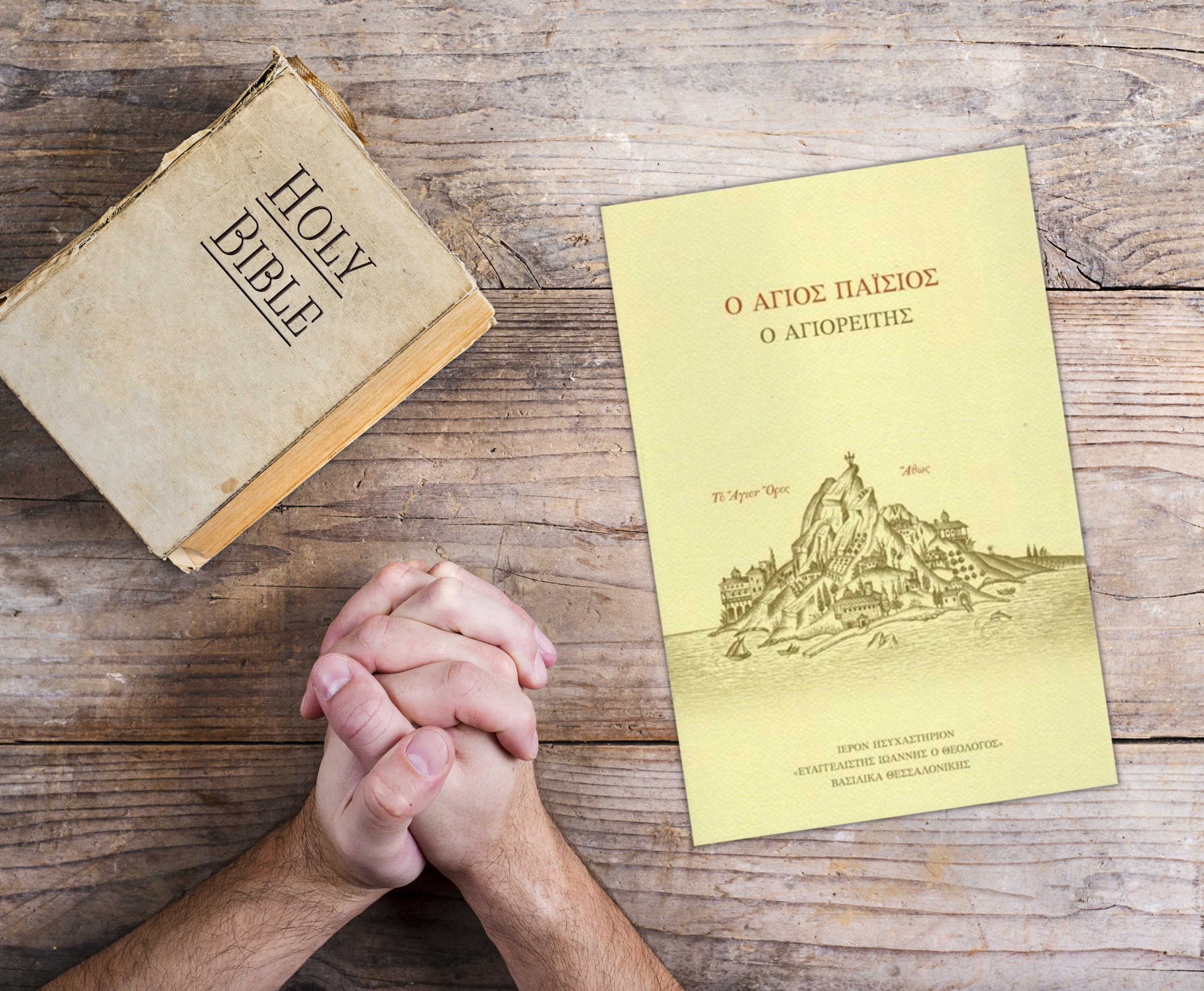 Saint Paisios of Mount Athos Biography in Greek, the Life of the Elder ...