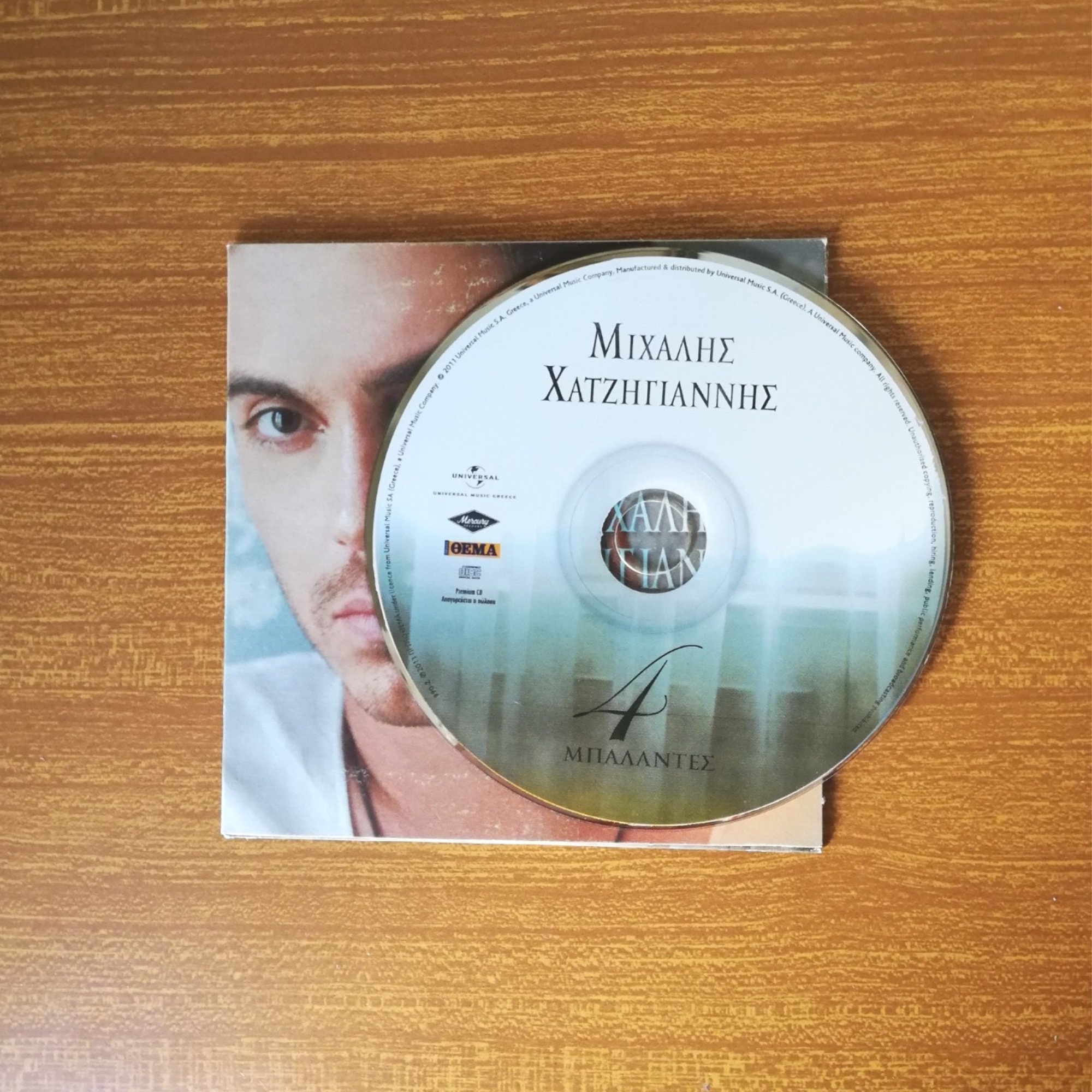 Michalis Hatzigiannis CD 4 Ballads, Top Greek Music Songs by the Most ...