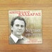 Saint Paisios of Mount Athos Biography in Greek, the Life of the Elder ...