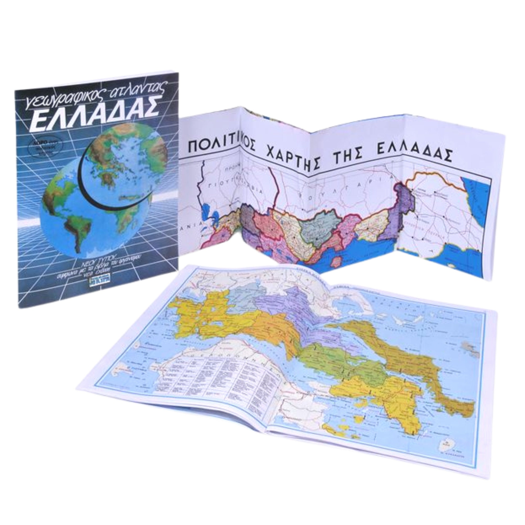 Geographical & Political Map of Greece, Greek Geographical Atlas and ...