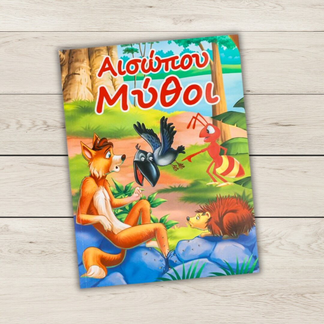Aesop's Fables Children Book in Greek, Famous Greek Fables Stories for ...