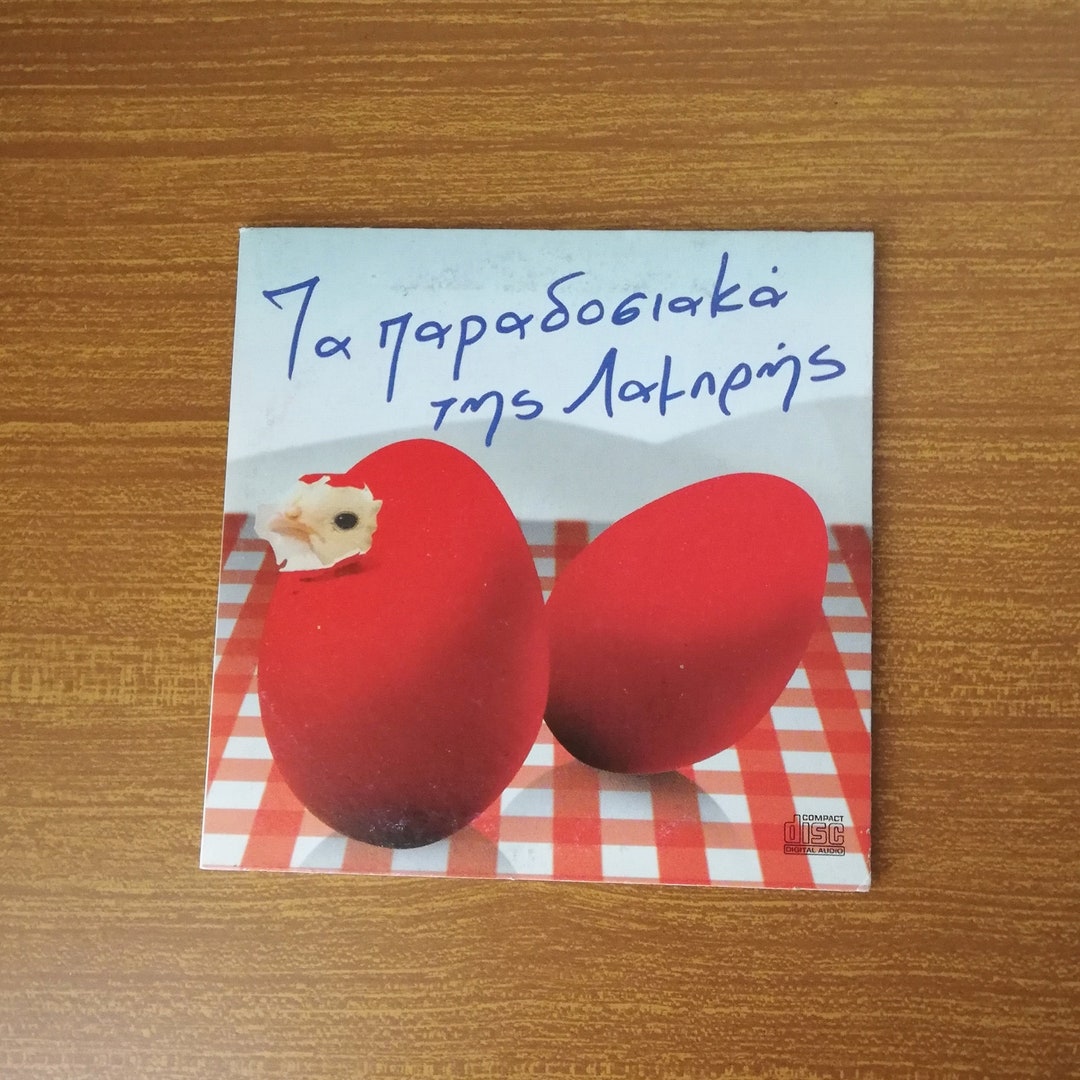 Traditional Greek Easter Songs CD, Ta Paradosiaka Tis Lampris, 12 ...