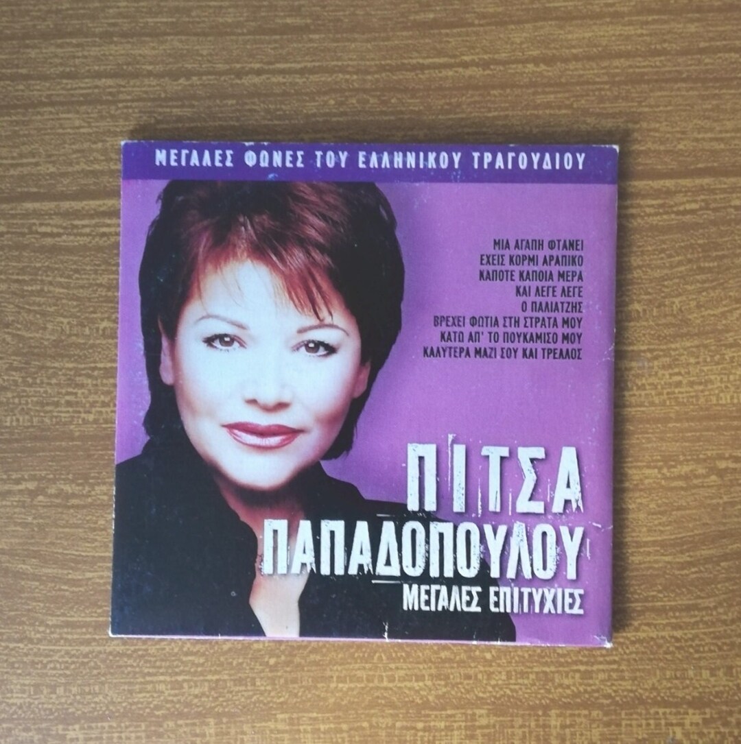 Pitsa Papadopoulou CD Big Hits Best Greek Music Cds 8 Top Greek Folk ...