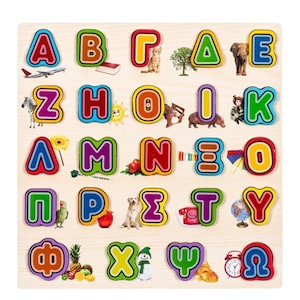 Children's Greek Alphabet, 24 Pcs Kids Wooden Puzzle, Learning ABC ...