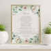 Union by Robert Fulghum Wedding Poem Wall Art Full Poem - Etsy