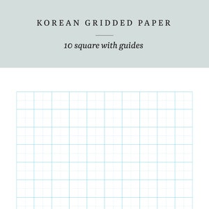 Gridded Korean Handwriting Practice Sheets Handwriting Korean Paper ...