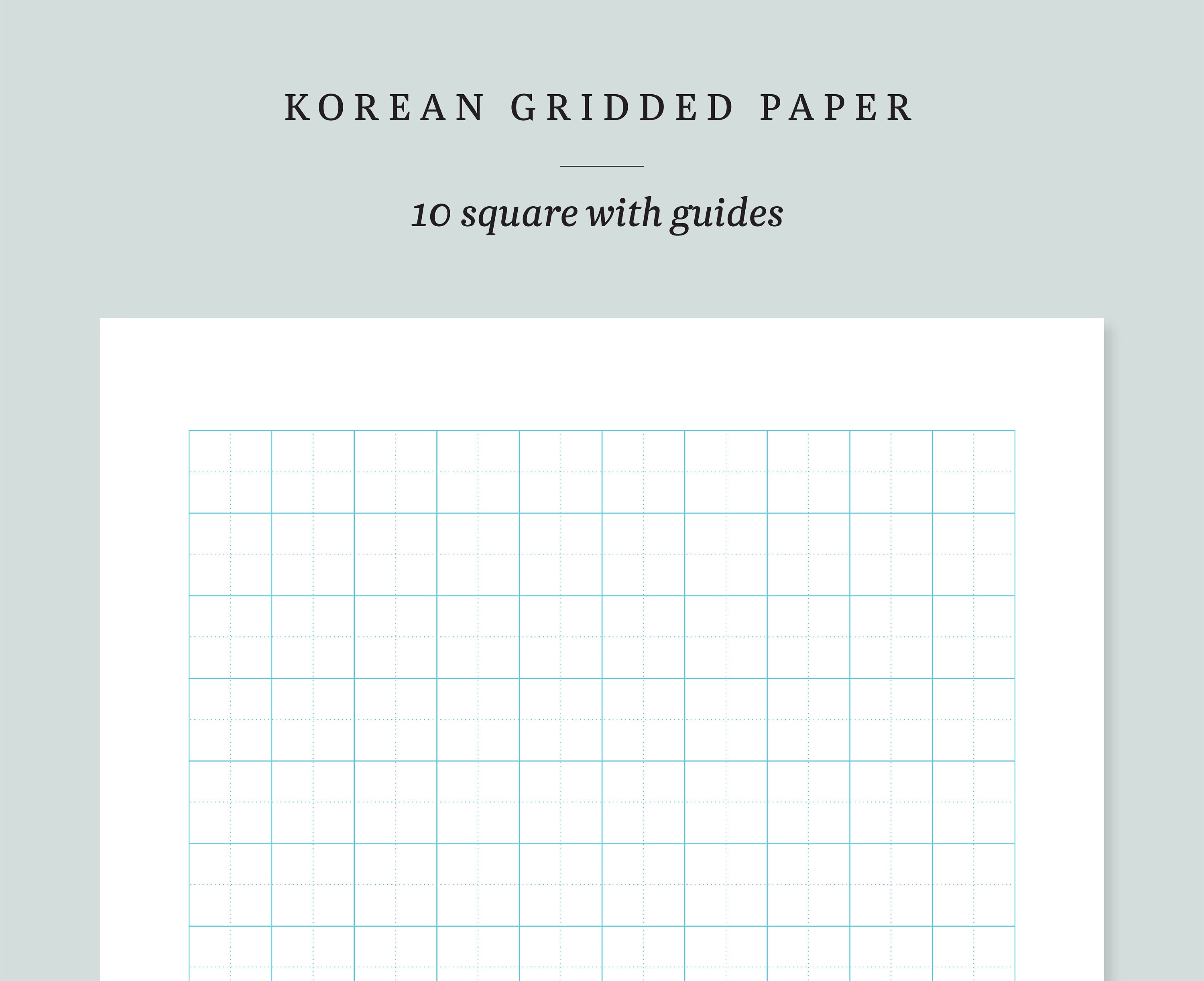 Gridded Korean Handwriting Practice Sheets Handwriting Korean Paper ...