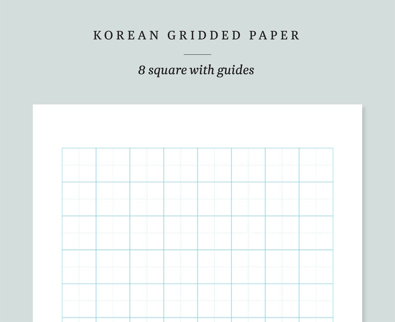 Gridded Korean Handwriting Practice Sheets Handwriting Korean Paper ...
