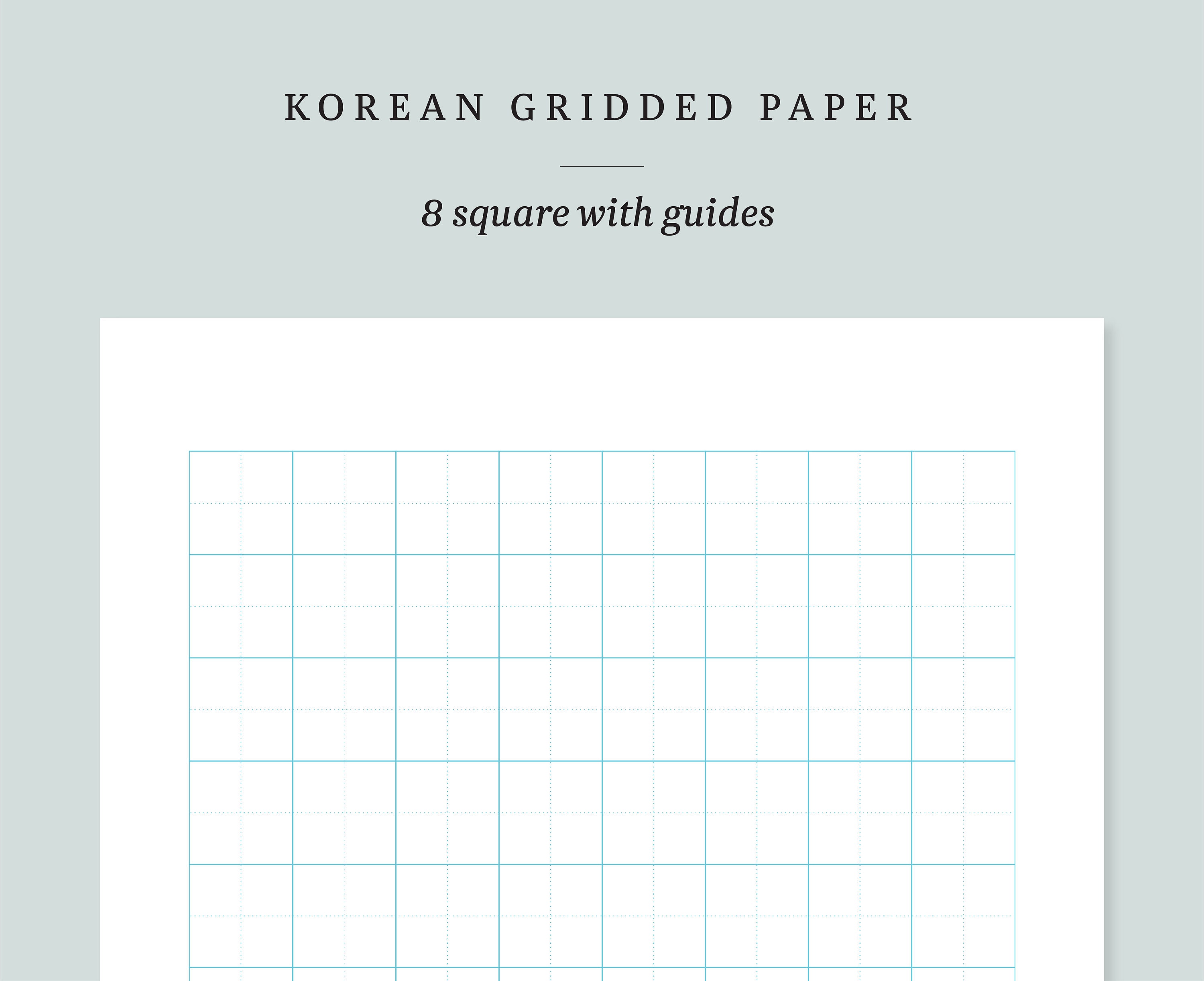Gridded Korean Handwriting Practice Sheets Handwriting Korean Paper ...