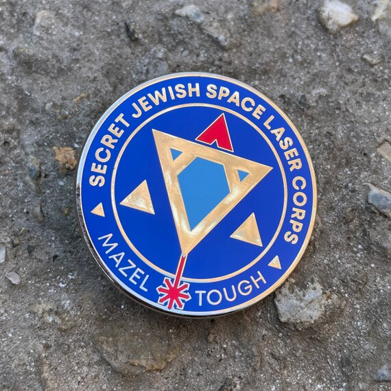 Memorabilia Art & Collectibles Secret Jewish Space Laser Corps ...