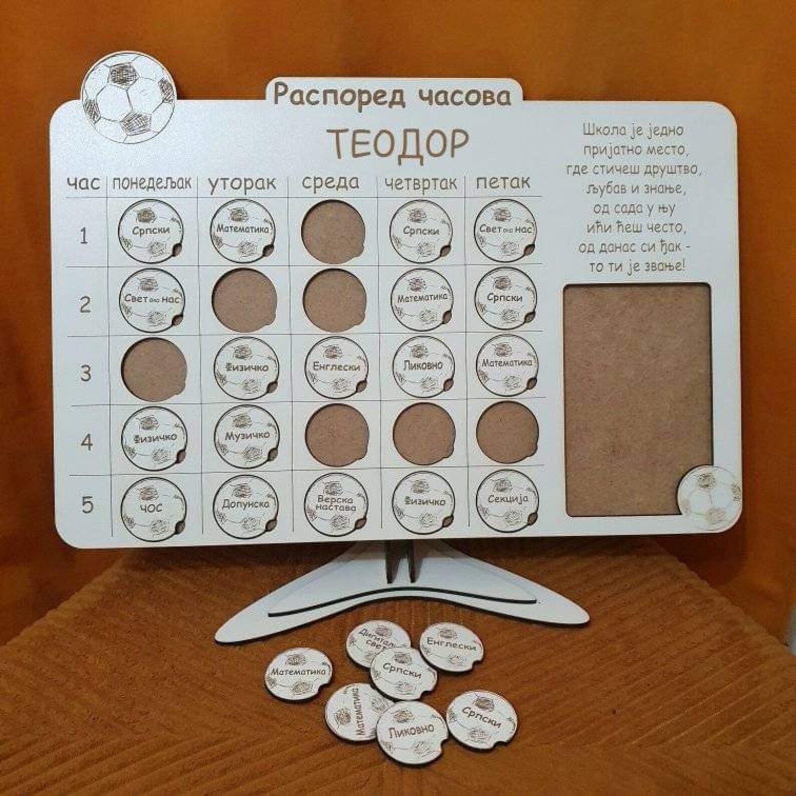 Kids Timetable for School Laser Cut File Digital Download | SVG, Ai - Etsy