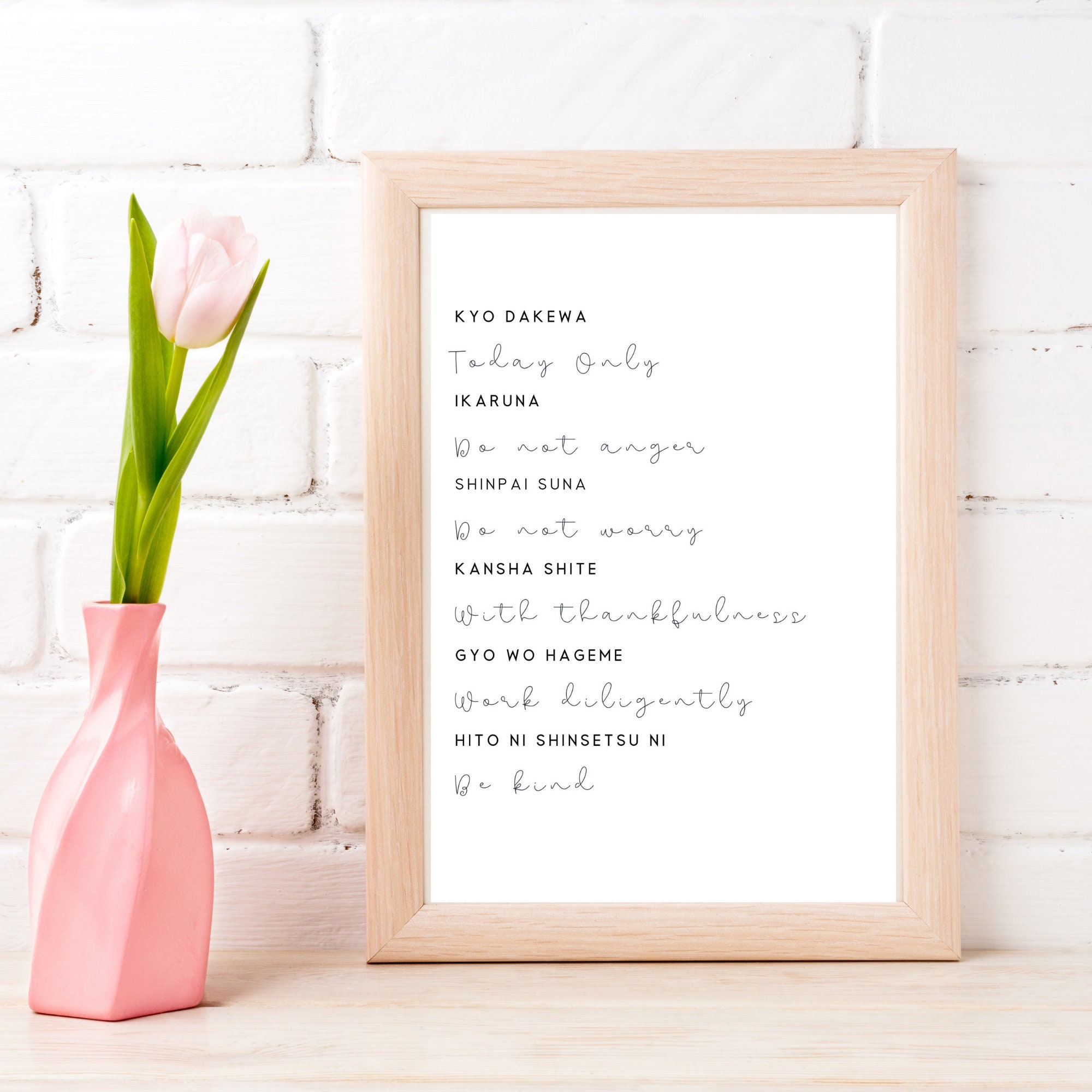 Reiki Principles Wall Frame Art Print Gift Kyo Dakewa - Etsy