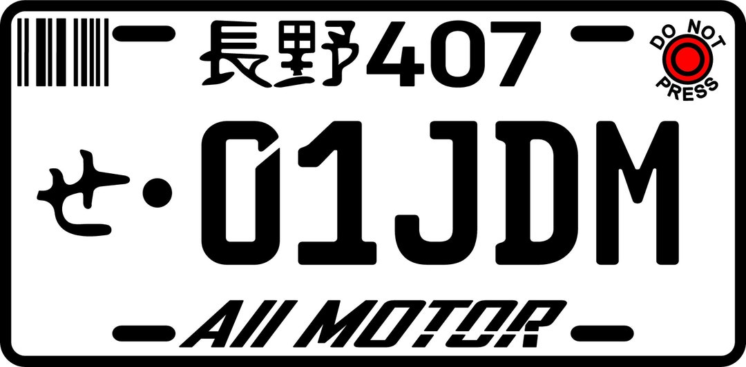 JDM Aluminum License Plate - Etsy