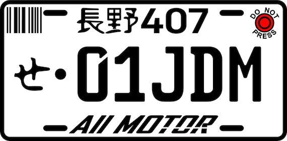 JDM Aluminum License Plate | Etsy